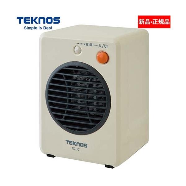 ミニセラミックヒーター　300W<br>メーカー：TEKNOS<br>JAN：4955014043238<br>型番：TS-301<br><br>■商品説明■<br>●...