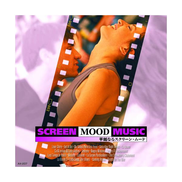 胸に残る、数々の映画の名場面が蘇る…