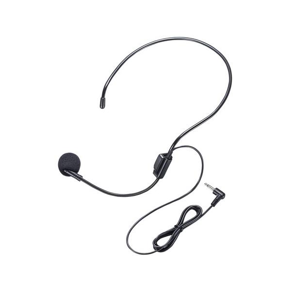 MM-SPAMP9(ハンズフリー拡声器スピーカー)対応のヘッドマイク。交換用。