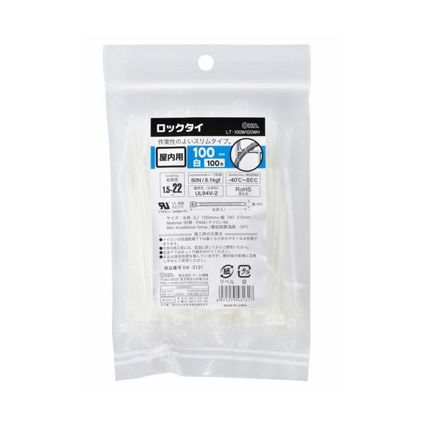 メーカー名:オーム電機 OHM型式:LT-100W100WHJAN:4971275431317● 電線の結束、配線のまとめなどに便利です。● 作業性のよいスリムタイプ● 屋内用■ 白■ 結束径：1.5~22mm■ ループ引張強度：80N/8...