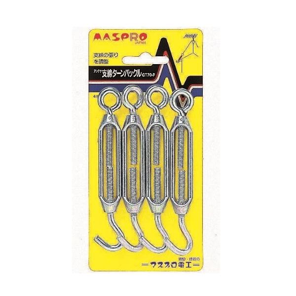 メーカー名:マスプロ電工 MASPRO<br />型式:GT70-P<br />JAN:4978877083869<br />摘要：4個入、亜鉛メッキ、クロメート処理