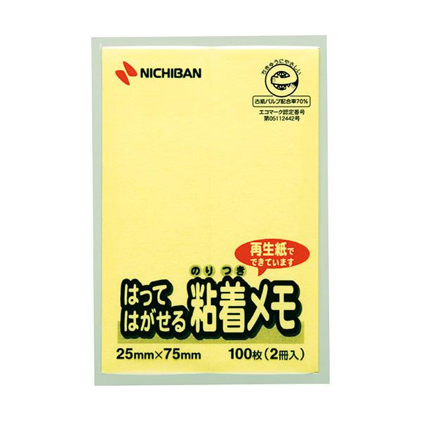 種類も豊富で使いやすい、貼ってはがせるポイントメモの再生紙タイプ。資源の再利用・省資源を考えた、古紙パルプ配合率70%のエコマーク取得品です。