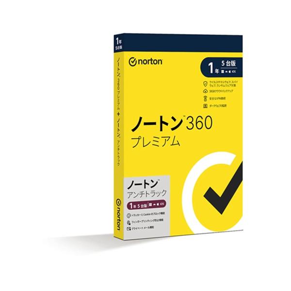 ■商品説明■●ノートン360 プレミアムは5台の Windows、Mac、タブレット、またはスマートフォンにインストール可能です。 ウイルス対策、マルウェア、ランサムウェアおよび不正侵入からの保護し、50GBのWindows 向けクラウドバ...