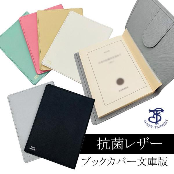 【在庫処分！無くなり次第終了】表面の革から裏地まですべて抗菌素材を使ったシリーズです。牛革にサフィアーノと呼ばれる型押しを行い、キズが目立ちづらく、丈夫に仕上げております。カラーにも拘り、全てオリジナルカラーをゼロから染め上げております。本...