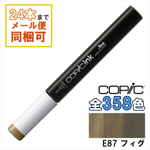 コピックシリーズに共通して使用できる補充用のインクです。手軽に補充ができ、コピックを繰り返しお使いいただけます。空ボトルを利用してオリジナルのインクを調合して楽しむことも可能です。全358色・インク量が見やすいボトル透明度の高い素材の容器で...