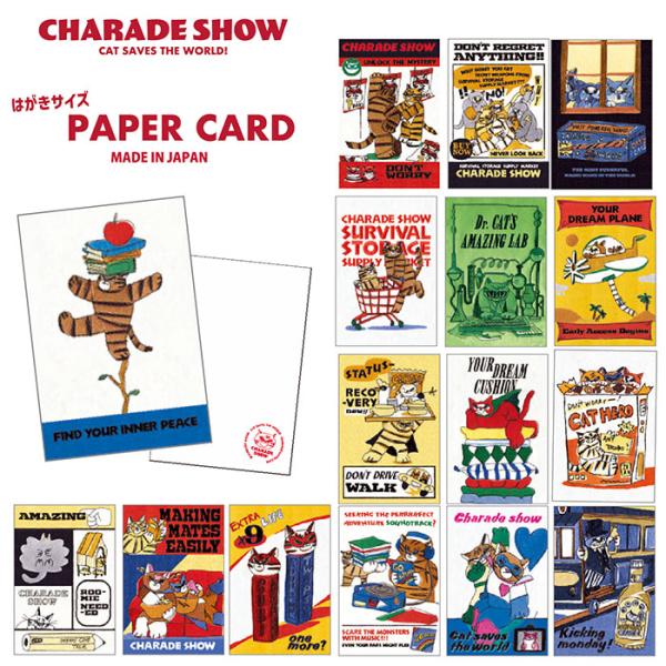 SHARADE SHOWの原画がコンパクトなポストカードサイズになりました。手帳カバーに挟んだり、飾っても存在感抜群です。裏面にはスタンプのようなワンポイントロゴ入り！サイズ：148×100mm生産国：日本【アーティスト】JOOYEON K...