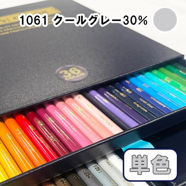 DesArt color 色鉛筆プロも愛用するかつてないやわらか芯の高品質色鉛筆・「カリスマカラー」の特性を受け継いだ、純国産の新色鉛筆・ 驚くほどソフトでなめらかな描き心地・ 重ね塗りやグラデーションも美しく表現・ 広い面もラクラク塗れる...