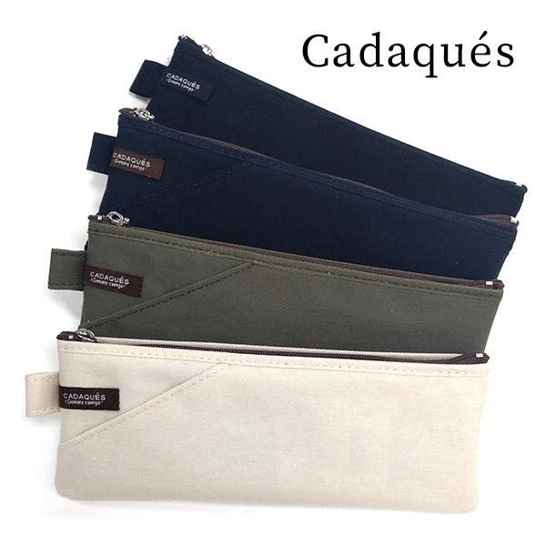 シンプルなデザインのペンケース。前面には一時収納ポケットがついていて、急な移動の際や頻繁に使うものの収納に便利です。コットン製で年齢性別問わず使いやすいペンケースです。○サイズ：（約）80×205mm○材質：綿（裏PVC加工）■配送方法：メ...