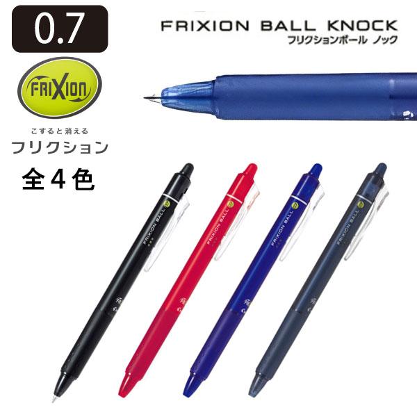 【ノック式の消えるボールペン】ノック式で手帳や資料の書き込みにスピーディに使えます。ノックはクリップで行います（クリップスライドノック式）。ノック面が大きく、ノックしやすい形状です。〈ノックインジケーター〉小さな窓から色が現れることで「ON...