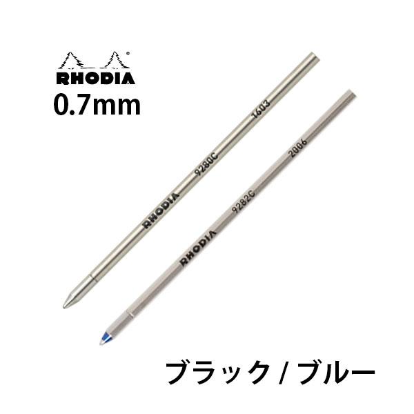 スクリプト　ボールペン、マルチペン対応の替芯です。芯中央にはロディアのロゴ入り。替芯0.7mm、0.5mmはいずれもスクリプト ボールペン、マルチペンにセット可能です。商品スペック：油性ボールペン替芯（低粘度インク）サイズ：外径　2.3mm...