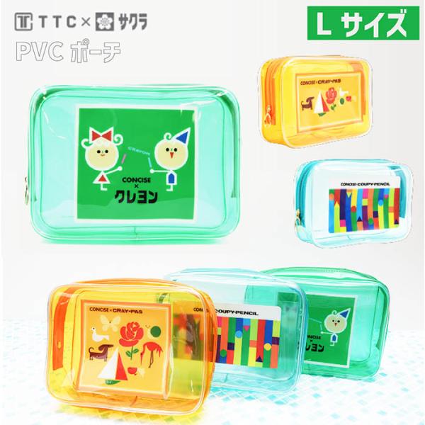 サクラクレパス×CONCISEのコラボトラベルグッズ。旅行で何かと便利な厚みのあるビニールのスクエアポーチです。スパや温泉、旅行、キャンプ、海やプール、ジムなど様々なシーンで活躍します。内側にポケット付き。サイズ：L寸法：約W21×D6×H...