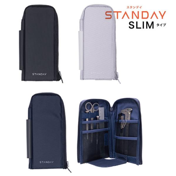 見た目もスマート　取り出しもスマート　日常に程よく馴染むペンケース・4WAY仕様　タテ自立・ヨコ自立・フラット展開・リバーシブル・入れたものが見つけやすく持ち歩きやすい・スタンドパーツで安心感・スマホスタンドとしても・背面ペン差し【スリム】...