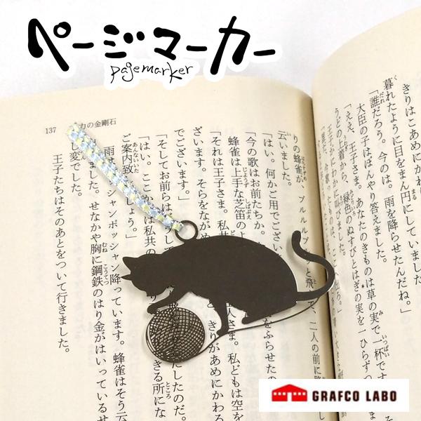 本やノート、手帳に挟むことで素敵に演出できるページマーカー。カラー：シルバー素材：ステンレスリボン紐付き