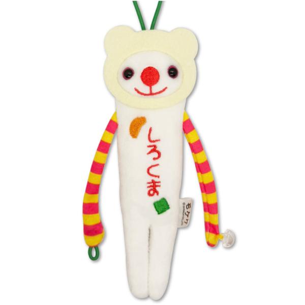 鹿児島にしか　現れない　モケケ発生！？【サイズ】長さ＝13.5cm（ぬいぐるみ部分）