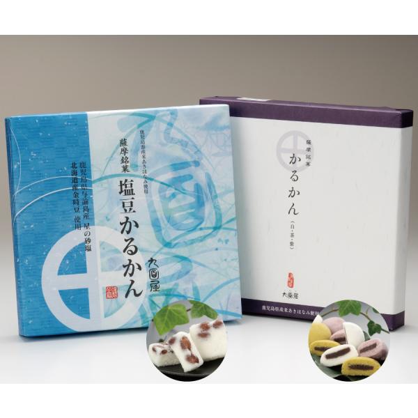 鹿児島県産米のあきほなみを使用した 「かるかん」 のセットです。 かるかんは、 星の砂塩使用の塩豆かるかんと紫芋や緑茶を生地に使用したこし餡のかるかんです。かるかんは、薩摩の殿様菓子と言われる鹿児島銘菓です。■内 容鹿児島県産米あきほなみ使...