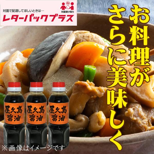 【内 容 量】 300ml ×3【サ イ ズ】 φ5.7×17.0cm ×3【賞味期限】 1年間【保存方法】 直射日光を避け冷暗所で保存してください。【原材料】 しょうゆ（大豆・小麦を含む）／鯖節／さば濃縮エキス／みりん／砂糖／カラメル色素...