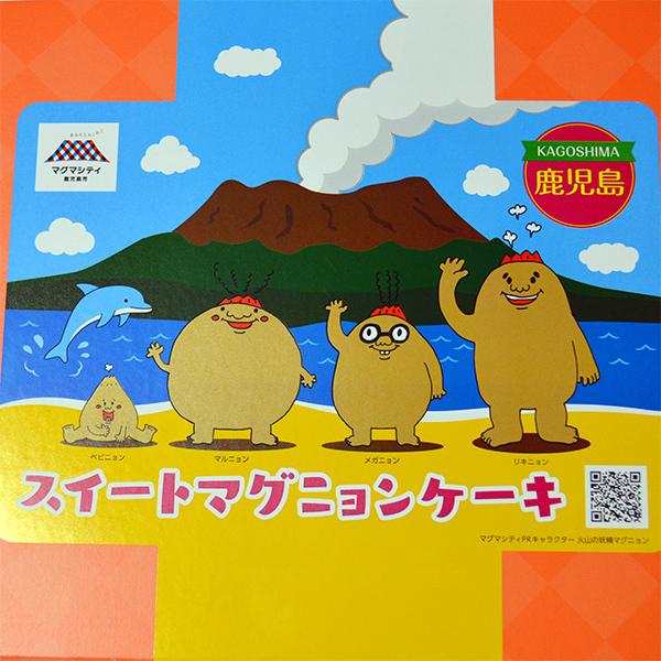 【箱サイズ】31.5cm×22.8cm×4.6cm【内 容 量】20個【賞味期間】60日間【保存方法】直射日光、高温多湿をお避け下さい。【原材料】さつま芋（鹿児島県産）、上白生餡、砂糖、マーガリン、澱粉、胡麻、ラム酒、乳化剤、香料、クエン酸...