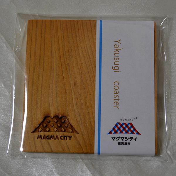 屋久杉コースター マグマシティ【袋サイズ】10.0cm×9.0cm【サ イ ズ】8.3cm×8.3cm火山の妖精 マグニョン『桜島』のマグマのような情熱や温もりあふれる鹿児島市の人々の気質を表したマグマシティPRキャラクターです。