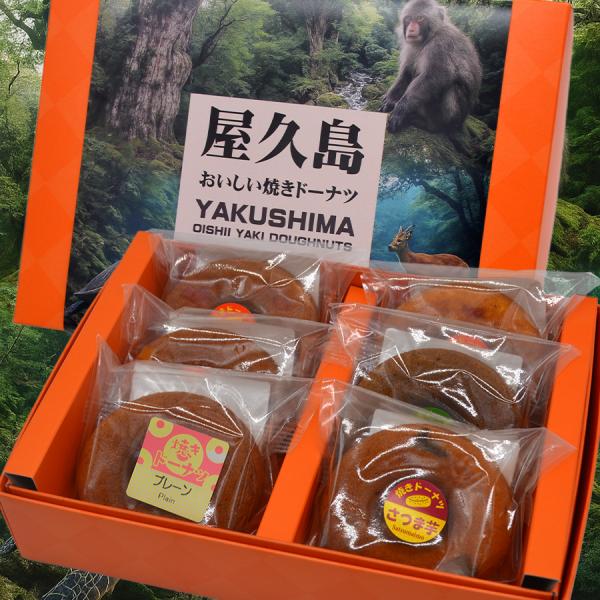 ※本製造工場は小麦、乳、落花生を含む製品を製造しております。※さつま芋の表明が白くなっていることがありますが、甘味料の結晶ですのでご安心してお召し上がりください。