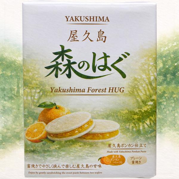 楽しく作って食べよう！！屋久島ポンカンペーストを白い富焼きでやさしく挟んで楽しむ屋久島の甘味【名　　称】和菓子【原材料名】白生あん（国内製造）、砂糖、ぽんかん、もち米、還元水飴、マルトース、寒天加工品／トレハロース【内容量】4個（餡4袋／種...