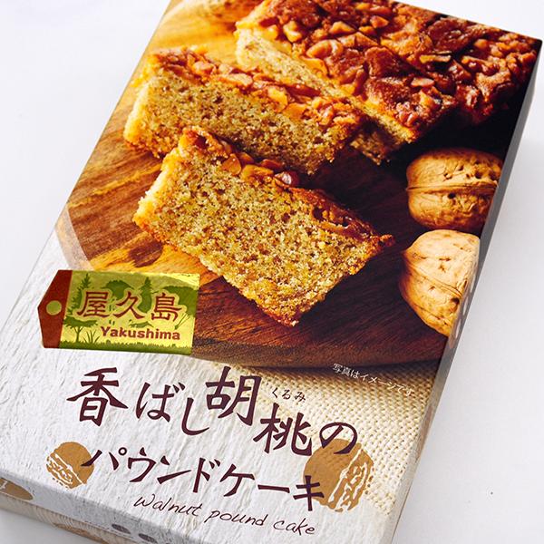 【【原材料】液卵（国内製造）、マーガリン（食用精製加工油脂、食用植物油脂）、砂糖、くるみ、小麦粉、ショートニング、水飴、粉糖（砂糖、コーンスターチ）、食塩／トレハロース、乳化剤、香料、膨張剤、着色料（カロテン）、（一部に卵・小麦・乳成分・く...
