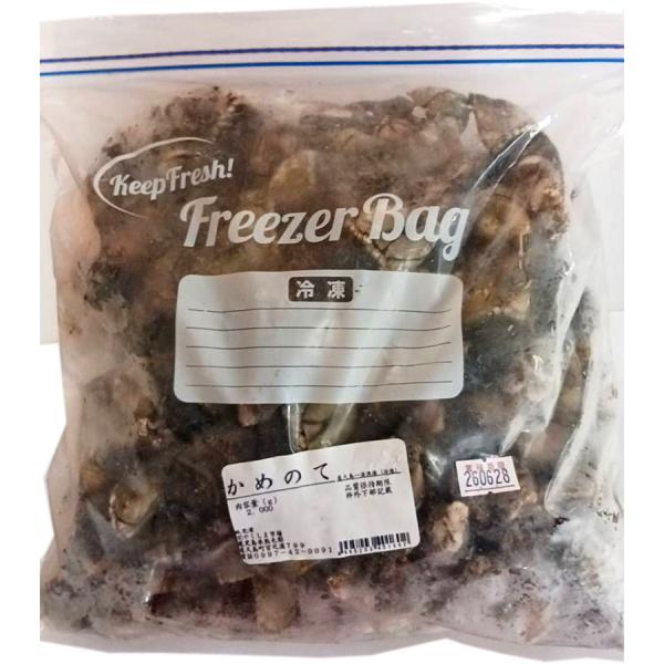 ※この商品は冷凍便でお送りいたします。　冷凍商品以外とは、同送できません。【内容量】2kg【賞味期限】冷凍180日間【原材料】かめのて(貝)