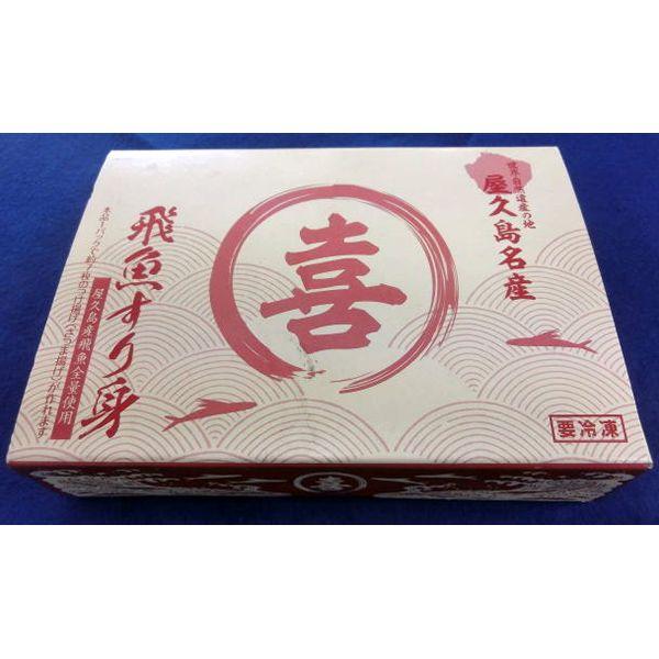 この商品は冷凍便でお送りいたします。 送料にクール代が加算されます。 冷凍商品以外とは、同送できません。小判型にしてそのまま揚げ、つけ揚げが一番のおススメ 丸くお団子にしたら鍋に入れても召し上がれます。