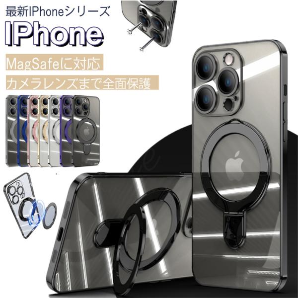▼素材：PUレザー/TPU▼セット内容：スマホケースiPhone 16iPhone 16ProiPhone 16PlusiPhone 16ProMaxiPhone 15 (6.1inch)iPhone 15Pro (6.1inch)iPho...