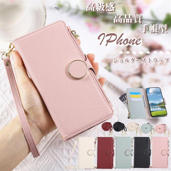 【発売日：2025年05月16日】■素材：PUレザー/tpu■セット内容：スマホケース■対応機種：  iPhone16e 2025iPhone 16iPhone 16ProiPhone 16PlusiPhone 16ProMaxiPhone...