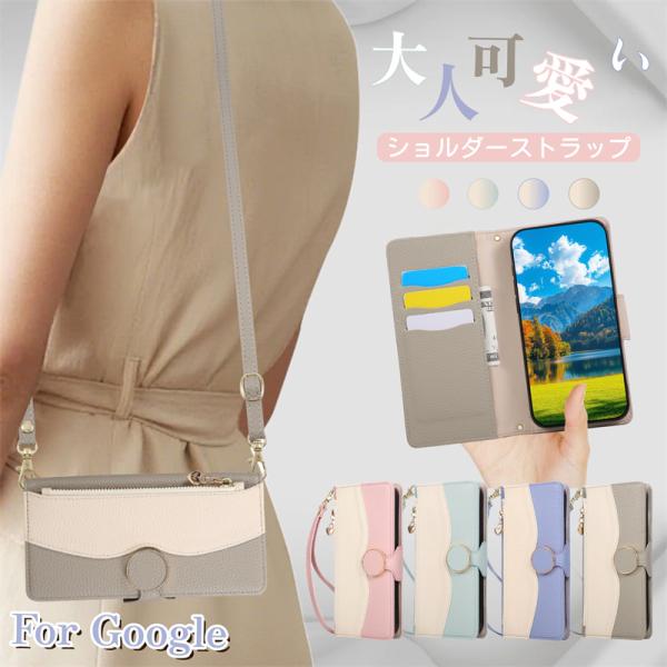 【発売日：2025年09月30日】■素材：ポリカーボネート(表面)            TPUシリコン(側面)■セット内容：スマホケース■対応機種：  Google Pixel10Pro xlGoogle Pixel10ProGoogle...