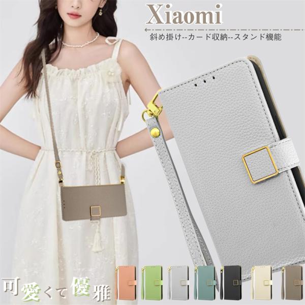 ▼素材：PUレザー/TPU▼セット内容：スマホケース対応機種Xiaomi 14TXiaomi 14T ProRedmi 14CXiaomi 13TXiaomi 13T ProRedmi Note13 Pro 5GRedmi Note13 P...