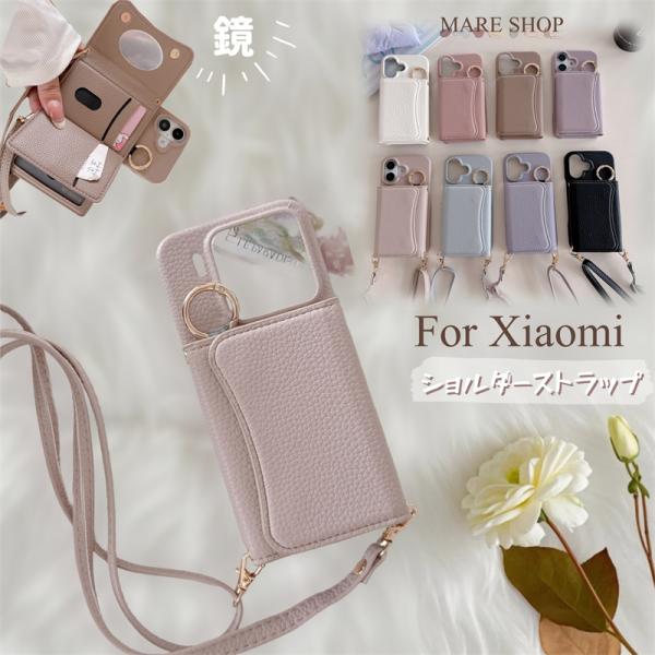 【発売日：2025年05月16日】■素材：PUレザー/tpu■セット内容：スマホケース■対応機種：  ・Redmi Note 14 Pro 5G （6.67インチ）・Xiaomi 15 （6.36インチ）・Xiaomi 15 Ultra （...