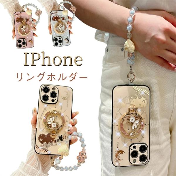 送料無料 iPhoneケース スマホケース iPhone13 iPhone13ProMax スタンド機能 iPhone14Plus おしゃれ お洒落 リング iPhoneケース スマホリング 横置き アイホン14ケース 縦置きiPhone1...
