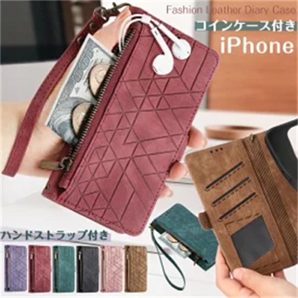 【発売日：2024年09月08日】■素材：PUレザー/TPU■セット内容：スマホケース/ショルダーストラップ■対応機種：  iPhone 16 (6.1inch)iPhone 16 Pro (6.3inch)iPhone 16 Plus (...