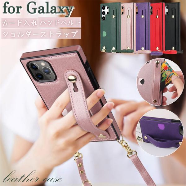 【発売日：2025年04月14日】■素材：tpu■セット内容： メッキ加工 PU コスモ■対応機種：   Galaxy S25 5G au：SCG31 docomo：SC-51FGalaxy S25 Ultra 5G au：SCG32 do...