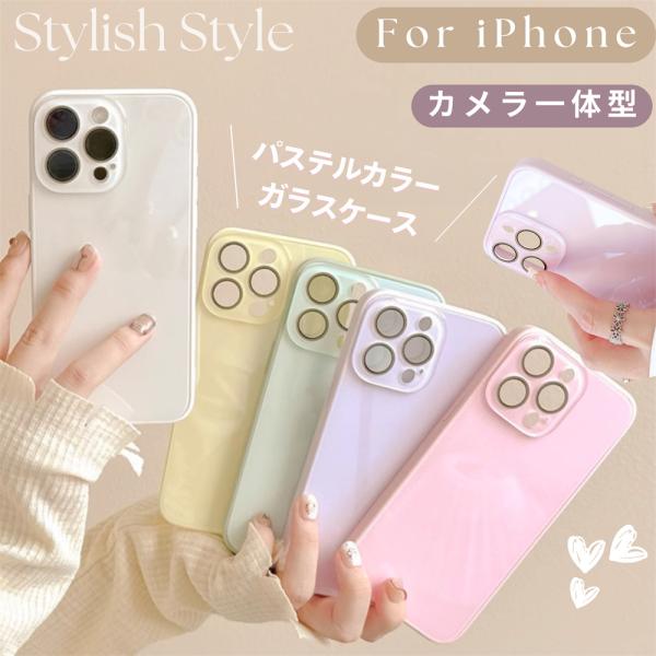 【発売日：2025年06月13日】■素材： ガラス■セット内容：スマホケース■対応機種：  ・iPhone 16 <br>・iPhone 16 Pro <br>　・iPhone 16 Pro Max <br&g...