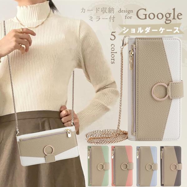 ■素材：PUレザー/TPU ■セット内容：スマホケース/ショルダーストラップ付き ■対応機種：   Google Pixel 3 Google Pixel 3 XL Google Pixel 3a Google Pixel 3a XL Go...