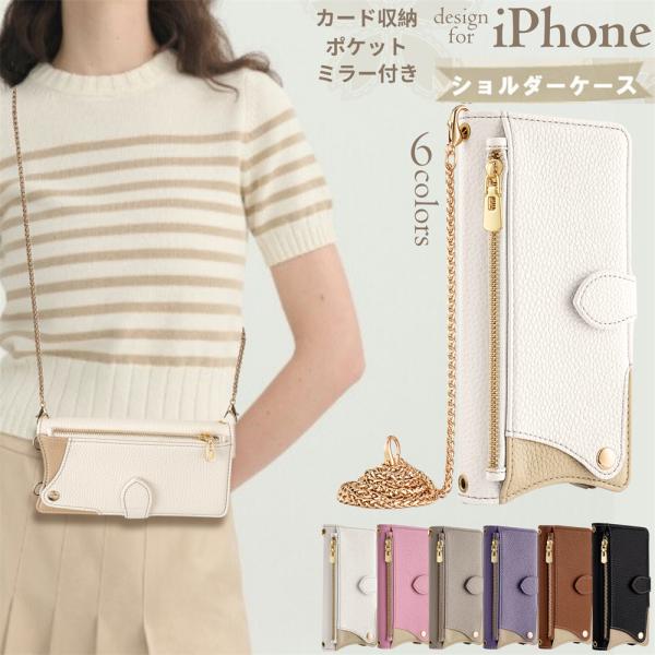 【発売日：2024年09月08日】■素材：PUレザー/TPU■セット内容：スマホケース/ショルダーストラップ■対応機種：  ・iPhone 17 (6.3inch) ・iPhone 17 Pro (6.3inch)  ・iPhone  Ai...
