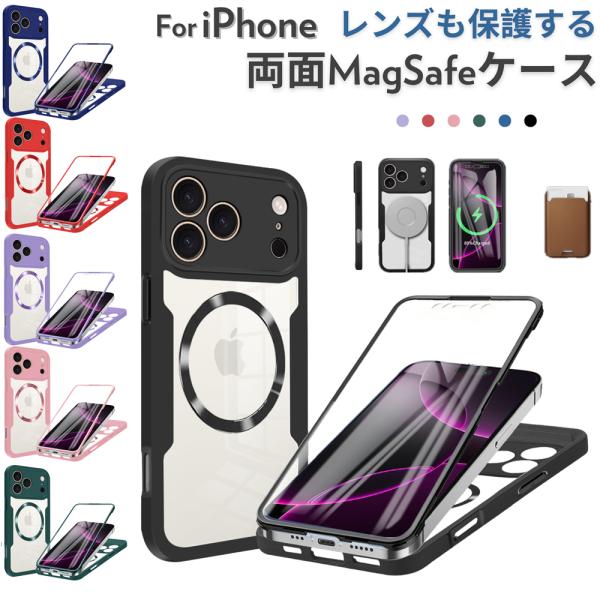 【発売日：2025年10月25日】■素材：TPU/PC■セット内容：スマホケース■対応機種：  ・iPhone 13 ProMax (6.7inch) ・iPhone 13 Pro (6.1inch) ・iPhone 13 (6.1inch...