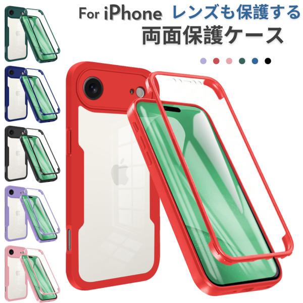 【発売日：2025年10月25日】■素材：TPU/PC■セット内容：スマホケース■対応機種：  ・  iPhone 17 ・  iPhone 17 Pro ・  iPhone  Air ・  iPhone 17 Pro Max ・  iPh...