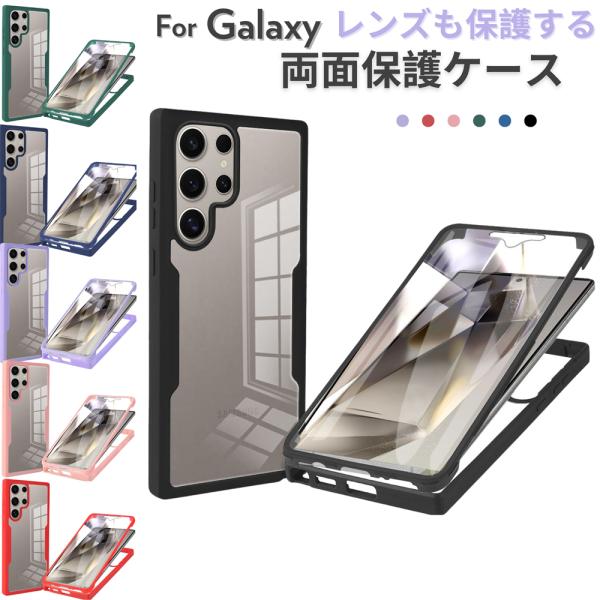 【発売日：2025年10月25日】■素材：tpu/pc■セット内容：スマホケース▼ Galaxy S25 FEGalaxy S25Galaxy S25 UltraGalaxy S25 EdgeGalaxy S24 5G au：SCG25 d...