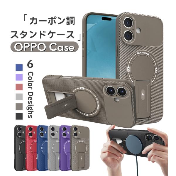 【発売日：2025年10月30日】■素材： TPU■セット内容：スマホケース■対応機種：  ・  OPPO A5x  ・  OPPO Reno13 A  ▼関連キーワード送料無料 oppo a5xケース ファイバー ワイヤレス充電 おっぽ ...