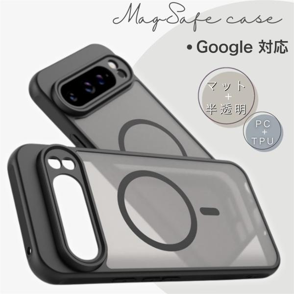【発売日：2025年10月25日】■素材：tpu■セット内容：・スマホケース■対応機種：・  Google Pixel 6・  Google Pixel 6 Pro・  Google Pixel 6a・  Google Pixel 7・  ...
