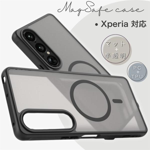 【発売日：2025年10月30日】■素材：TPU■セット内容：スマホケース■対応機種：  ・  Xperia 10 VII マーク7 (docomo/ SO-52F ) (au/ SOG16 ) (SoftBank/ XQ-FE44 ) ・...