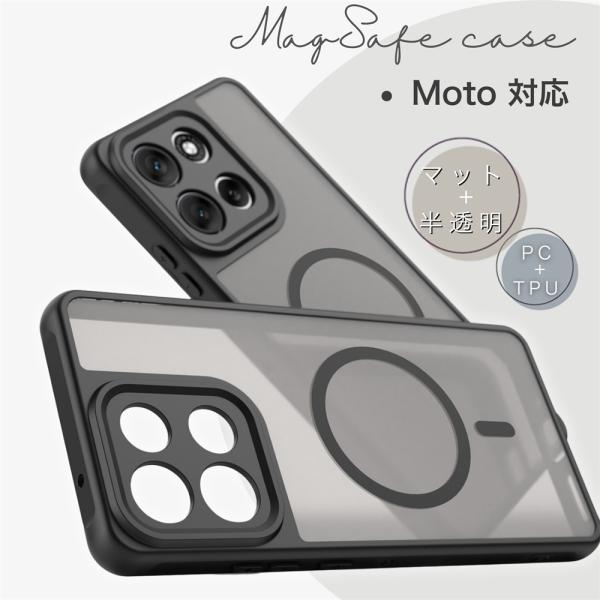 【発売日：2025年09月13日】■素材： シリコン■セット内容：スマホケース■対応機種：  Moto G66j 5G/Moto G66y 5GMotorola edge 60 pro<br><br>▼関連キーワード...