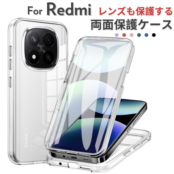 【発売日：2025年11月08日】■素材：PC■セット内容：スマホケース■対応機種：・Redmi Note 14 Pro 5G ・Redmi 14C ・Redmi Note 13 Pro+ 5G ・Redmi Note 13 Pro 5G ...