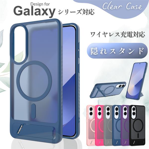 【発売日：2025年06月13日】■素材： TPU■セット内容： スマホケース<br>▼　・Galaxy S25 Edge<br>・Galaxy S25 Ultra<br>・Galaxy S25<b...