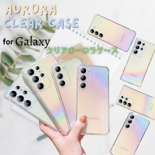 【発売日：2024年08月30日】■素材：/TPU■セット内容：スマホケース※選択肢から対応の機種をお選びください。<br>・ Galaxy A55 5G (SC-53E/SCG27)<br>・ Galaxy A54...