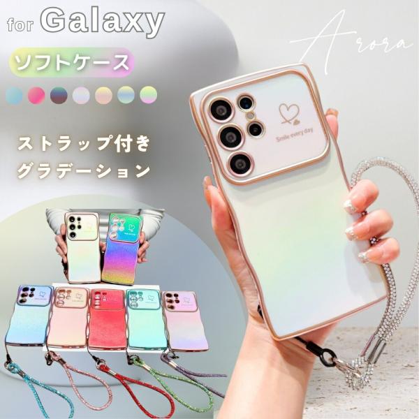 【発売日：2025年01月17日】■素材：PUレザー/TPU■セット内容：スマホケース/ショルダーストラップ▼Galaxy A55 5G (SC-53E/SCG27)Galaxy A54 5G au:SCG21 docomo:SC-53DG...