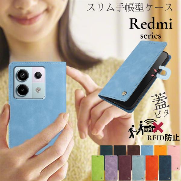 【発売日：2026年05月18日】■素材：革/TPU■セット内容：スマホケース■対応機種：・Redmi Note 15 Pro 5G ( 6.83インチ)・Redmi Note 15 5G ( 6.77インチ)・Redmi 15 5G (6...